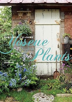 【中古】Yoseue Plants 寄せ植えに使いたい、12ヶ月の草花【メーカー名】【メーカー型番】【ブランド名】【商品説明】Yoseue Plants 寄せ植えに使いたい、12ヶ月の草花画像はサンプル写真のため商品のコンディション・付属品...