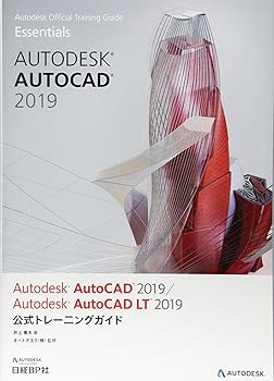 【中古】Autodesk AutoCAD 2019 / Autodesk AutoCAD LT 2019公式トレーニングガイド【メーカー名】【メーカー型番】【ブランド名】【商品説明】Autodesk AutoCAD 2019 / Autod...