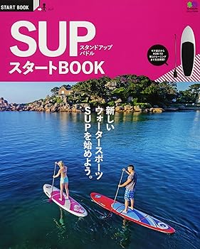 【中古】SUPスタートBOOK (エイムック 3105 START BOOK)【メーカー名】【メーカー型番】【ブランド名】【商品説明】SUPスタートBOOK (エイムック 3105 START BOOK)画像はサンプル写真のため商品のコンデ...
