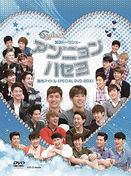 【中古】国民トークショー アンニョンハセヨ 男性アイドル SPECIAL DVD-BOXII【メーカー名】【メーカー型番】【ブランド名】東宝 韓国のTVドラマ, お笑い・バラエティ 東方神起: Actor; SHINee: Actor; 2...