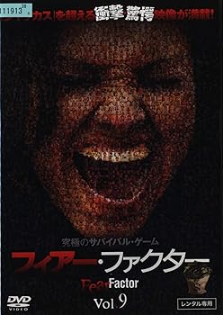 【中古】フィアー・ファクター Vol.9 [DVD]【メーカー名】【メーカー型番】【ブランド名】【商品説明】フィアー・ファクター Vol.9 [DVD]画像はサンプル写真のため商品のコンディション・付属品の有無については入荷の度異なります。...