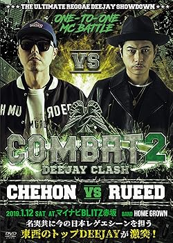 【中古】COMBAT 2 DEEJAY CLASH -CHEHON vs RUEED- [DVD]【メーカー名】【メーカー型番】【ブランド名】【商品説明】COMBAT 2 DEEJAY CLASH -CHEHON vs RUEED- [DV...