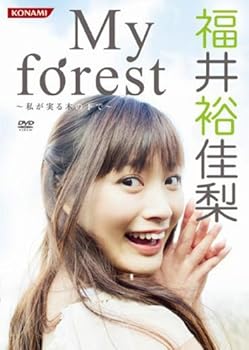 【中古】My forest~私が実る木の下で~ [DVD]【メーカー名】【メーカー型番】【ブランド名】コナミデジタルエンタテインメント(Konami Digital Entertainment) アニメ・ゲーム 福井裕佳梨: Actor; ...