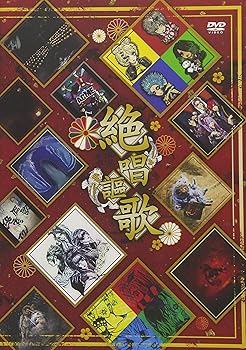 【中古】アクメ 1st ONE-MAN TOUR 絶唱謳歌 FINAL at 渋谷CLUB QUATTRO [DVD]【メーカー名】【メーカー型番】【ブランド名】【商品説明】アクメ 1st ONE-MAN TOUR 絶唱謳歌 FINAL a...