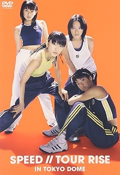 【中古】SPEED TOUR RISE IN TOKYO DOME [DVD]【メーカー名】【メーカー型番】【ブランド名】【商品説明】SPEED TOUR RISE IN TOKYO DOME [DVD]画像はサンプル写真のため商品のコンデ...