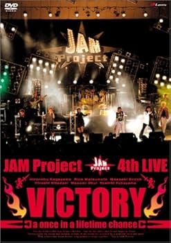 【中古】JAM Project 4th LIVE VICTORY~a once in a lifetime chance~ [DVD]【メーカー名】【メーカー型番】【ブランド名】ランティス J-POP, アニメ・ゲーム JAM Projec...