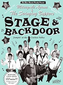 【中古】STAGE & BACKDOOR/JUMPIN' AT THE CUCKOO VALLEY [DVD]【メーカー名】【メーカー型番】【ブランド名】【商品説明】STAGE & BACKDOOR/JUMPIN' AT THE CUCKO...