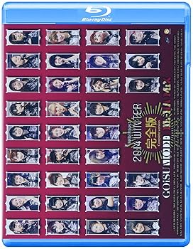 【中古】Hello! Project 2014 WINTER ~GOiSU MODE・DE-HA MiX~完全版 [Blu-ray]【メーカー名】【メーカー型番】【ブランド名】ポニーキャニオン J-POP VARIOUS ARTISTS: ...