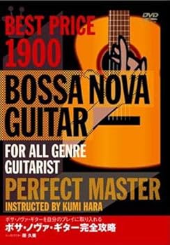 【中古】ボサ・ノヴァ・ギター完全攻略 BEST PRICE 1900 [DVD]【メーカー名】【メーカー型番】【ブランド名】アトス インターナショナル ジャズ・フュージョン, ホビー・実用 原久美: Actor【商品説明】ボサ・ノヴァ・ギタ...