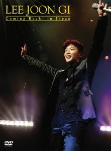 【中古】Lee Joon Gi Coming Back! In Japan [DVD]【メーカー名】【メーカー型番】【ブランド名】【商品説明】Lee Joon Gi Coming Back! In Japan [DVD]画像はサンプル写真の...