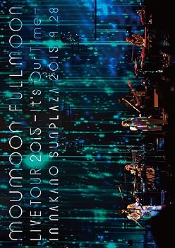 【中古】moumoon FULLMOON LIVE TOUR 2015 ~It's Our Time~ IN NAKANO SUNPLAZA 2015.9.28(BD) [Blu-ray]【メーカー名】【メーカー型番】【ブランド名】エイベッ...