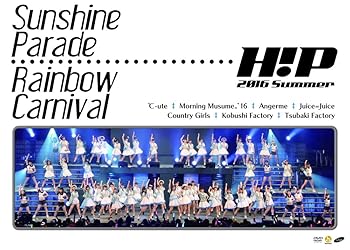 【中古】(仮)Hello!Project 2016 SUMMER ~ Sunshine Parade ~ Hello!Project 2016 SUMMER ~ Rainbow Carnival ~ [DVD]【メーカー名】【メーカー型番】...