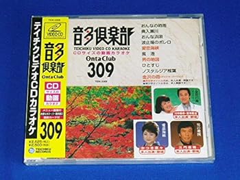【中古】音多倶楽部 演歌【メーカー名】【メーカー型番】【ブランド名】【商品説明】音多倶楽部 演歌画像はサンプル写真のため商品のコンディション・付属品の有無については入荷の度異なります。商品写真はできる限り実物の色に近づけるよう徹底しておりま...