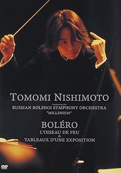 【中古】ボレロ　火の鳥 & 展覧会の絵 [DVD]【メーカー名】【メーカー型番】【ブランド名】King Records 交響曲・管弦楽曲 西本智実: Actor; ムソルグスキー: Composer; 西本智実: Conductor; ロシ...