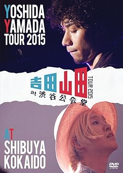 【中古】吉田山田TOUR 2015 at 渋谷公会堂 [DVD]【メーカー名】【メーカー型番】【ブランド名】ポニーキャニオン J-POP 吉田山田: Actor【商品説明】吉田山田TOUR 2015 at 渋谷公会堂 [DVD]画像はサンプ...