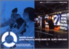 【中古】NAKED screen + globe featuring KEIKO,MARC,TK CLIPS 1995-2000 [DVD]【メーカー名】【メーカー型番】【ブランド名】【商品説明】NAKED screen + globe f...