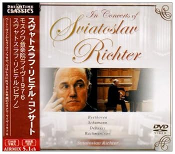 【中古】スヴャトスラフ・リヒテル・コンサート/モスクワ音楽院ライヴ1976 [DVD]【メーカー名】【メーカー型番】【ブランド名】【商品説明】スヴャトスラフ・リヒテル・コンサート/モスクワ音楽院ライヴ1976 [DVD]画像はサンプル写真の...