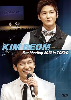 【中古】KIM BEOM Fan Meeting 2013 in TOKYO [DVD]【メーカー名】【メーカー型番】【ブランド名】ポニーキャニオン アジアンポップ キム・ボム: Actor【商品説明】KIM BEOM Fan Meetin...