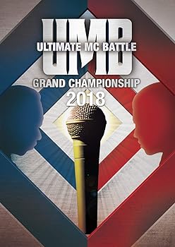 【中古】ULTIMATE MC BATTLE 2018 GRAND CHAMPIONSHIP [DVD]【メーカー名】【メーカー型番】【ブランド名】【商品説明】ULTIMATE MC BATTLE 2018 GRAND CHAMPIONSH...