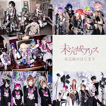 【中古】未完成のはじまり [DVD]【メーカー名】【メーカー型番】【ブランド名】【商品説明】未完成のはじまり [DVD]画像はサンプル写真のため商品のコンディション・付属品の有無については入荷の度異なります。商品写真はできる限り実物の色に近...