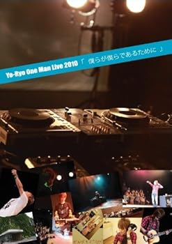 【中古】Yo-Ryo One Man Live 2010~僕らが僕らであるために~ [DVD]【メーカー名】【メーカー型番】【ブランド名】Future Direction Rec J-POP Yo-Ryo: Actor【商品説明】Yo-Ry...