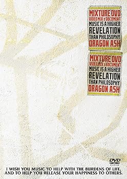 【中古】MIXTURE DVD -VIDEO MIX & DOCUMENT-【メーカー名】【メーカー型番】【ブランド名】ビクターエンタテインメント J-POP Dragon Ash: Actor【商品説明】MIXTURE DVD -VIDE...