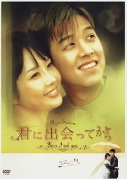 【中古】君に出会ってから 19(第37話 第38話) [レンタル落ち]【メーカー名】【メーカー型番】【ブランド名】【商品説明】君に出会ってから 19(第37話 第38話) [レンタル落ち]画像はサンプル写真のため商品のコンディション・付属品...