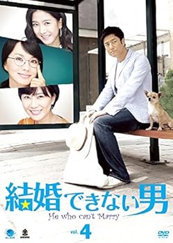 【中古】結婚できない男 韓国版 4(第7話〜第8話) [レンタル落ち]【メーカー名】【メーカー型番】【ブランド名】【商品説明】結婚できない男 韓国版 4(第7話〜第8話) [レンタル落ち]画像はサンプル写真のため商品のコンディション・付属品...