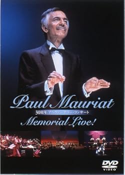【中古】ポール・モーリア30thアニヴァーサリー・コンサート [DVD]【メーカー名】【メーカー型番】【ブランド名】ポニーキャニオン ポップス ポール・モーリア: Actor; ポール・モーリア: Artist【商品説明】ポール・モーリア3...