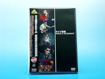 【中古】ライブ帝国 SHEENA&THE ROKKETS [DVD]【メーカー名】【メーカー型番】【ブランド名】【商品説明】ライブ帝国 SHEENA&THE ROKKETS [DVD]画像はサンプル写真のため商品のコンディション・付属品の有...