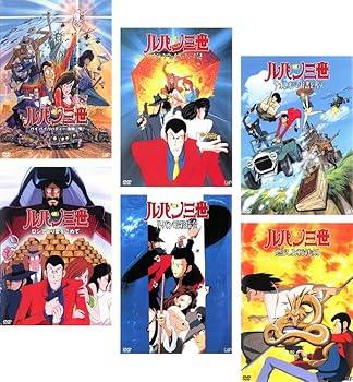 【中古】ルパン三世 テレビスペシャル 山田康雄版 バイバイ・リバティー + ヘミングウェイ + ナポレオン + ロシアより愛をこめて + 暗殺指令 + 斬鉄剣 [レンタル落ち] 全6巻セット [マーケットプレイスDVDセット商品]【メーカー...