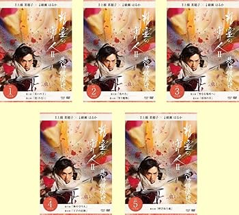 【中古】精霊の守り人 シーズン2 悲しき破壊神 [レンタル落ち] 全5巻セット [マーケットプレイスDVDセット商品]【メーカー名】【メーカー型番】【ブランド名】【商品説明】精霊の守り人 シーズン2 悲しき破壊神 [レンタル落ち] 全5巻セ...
