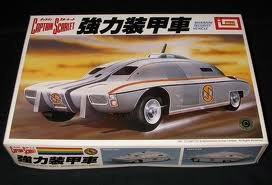 【中古】イマイ　キャプテンスカーレットシリーズ　強力装甲車　（MAXIMUM SECURITY VEHICLE）絶版【メーカー名】【メーカー型番】【ブランド名】イマイ 戦車・軍用車両・大砲 【商品説明】イマイ　キャプテンスカーレットシリーズ...