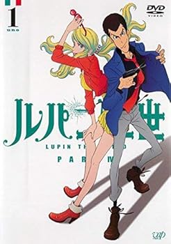 【中古】ルパン三世 PART IV 1(第1話〜第3話) [レンタル落ち]【メーカー名】【メーカー型番】【ブランド名】【商品説明】ルパン三世 PART IV 1(第1話〜第3話) [レンタル落ち]画像はサンプル写真のため商品のコンディション...
