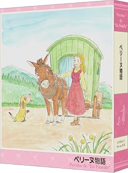 【中古】【メーカー特典あり】ペリーヌ物語　COMPACT Blu-rayボックス（メーカー特典 BOXイラスト使用ピクチャーボード）【メーカー名】【メーカー型番】【ブランド名】バンダイナムコフィルムワークス キッズアニメ・映画 鶴 ひろみ:...