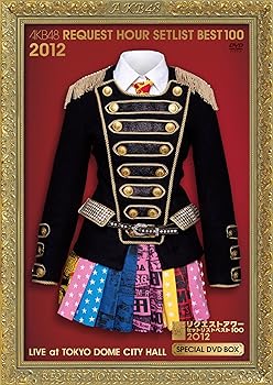 【中古】AKB48 リクエストアワーセットリストベスト100 2012 初回生産限定盤スペシャルDVDBOX ヘビーローテーションVer.【外付け特典ポストカード付】【メーカー名】【メーカー型番】【ブランド名】【商品説明】AKB48 リクエ...