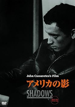 【中古】アメリカの影 2014年HDリマスター版 [DVD]【メーカー名】【メーカー型番】【ブランド名】【商品説明】アメリカの影 2014年HDリマスター版 [DVD]画像はサンプル写真のため商品のコンディション・付属品の有無については入荷...