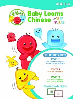 【中古】BABY LEARNS CHINESE Blue Box Set. 3 discs plus Flash Cards.【メーカー名】【メーカー型番】【ブランド名】【商品説明】BABY LEARNS CHINESE Blue Box ...