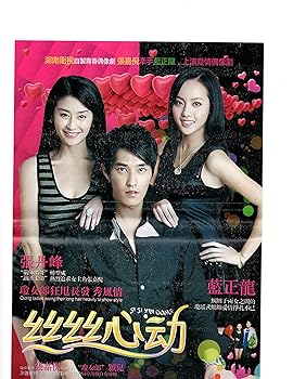 【中古】Si Si Xin Dong - Strands of Love - Taiwanese TV Series - Chinese Subtitle【メーカー名】【メーカー型番】【ブランド名】【商品説明】Si Si Xin Dong ...
