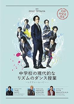 【中古】中学校の現代的なリズムのダンス授業 ~レクチャームービー~(DVD2枚組+CD)【メーカー名】【メーカー型番】【ブランド名】【商品説明】中学校の現代的なリズムのダンス授業 ~レクチャームービー~(DVD2枚組+CD)画像はサンプル写...