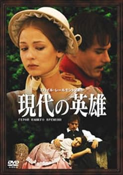 【中古】現代の英雄 [DVD]【メーカー名】【メーカー型番】【ブランド名】【商品説明】現代の英雄 [DVD]画像はサンプル写真のため商品のコンディション・付属品の有無については入荷の度異なります。※中古品のため「限定」「初回」「保証」「DL...