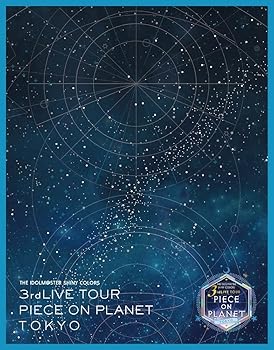 【中古】「THE IDOLM@STER SHINY COLORS 3rdLIVE TOUR PIECE ON PLANET / TOKYO」Blu-ray【メーカー名】【メーカー型番】【ブランド名】【商品説明】「THE IDOLM@STER...
