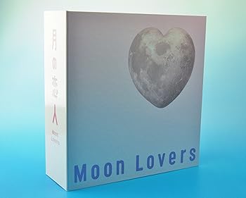 【中古】月の恋人〜Moon Lovers〜　豪華版DVD-BOX (完全初回生産限定版)【メーカー名】【メーカー型番】【ブランド名】エイベックストラックス 日本のTVドラマ 木村拓哉: Actor; 篠原涼子: Actor; リン・チーリン...