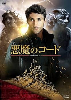 【中古】悪魔のコード [DVD]【メーカー名】【メーカー型番】【ブランド名】アルバトロス (映像) ドラマ, アクション ベンヤミン・サドラー: Actor; ベティーナ・ツィマーマン: Actor; アンドレ・カバノン: Actor; ク...