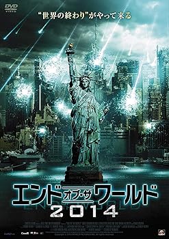 【中古】エンド・オブ・ザ・ワールド2014 [DVD]【メーカー名】【メーカー型番】【ブランド名】アルバトロス (映像) パニック, SF グレッグ・グランバーグ: Actor; ブラッド・ドゥーリフ: Actor; ニール・グレイストン:...