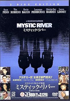 【中古】ミスティック・リバー 特別版 〈2枚組〉 [DVD]【メーカー名】【メーカー型番】【ブランド名】ワーナー・ブラザース・ホームエンターテイメント ドラマ, ミステリー・サスペンス ショーン・ペン: Actor; ティム・ロビンス: A...