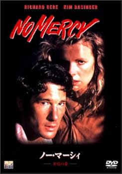 【中古】ノー・マーシィ~非情の愛~ [DVD]【メーカー名】【メーカー型番】【ブランド名】Sony Pictures Home Entertainment 犯罪・ギャング, ミステリー・サスペンス リチャード・ピアス: Director; ...