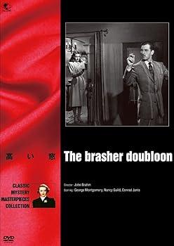 【中古】高い窓 [DVD]【メーカー名】【メーカー型番】【ブランド名】ブロードウェイ ドラマ, ミステリー・サスペンス ジョージ・モンゴメリー: Actor; ナンシー・ギルド: Actor; コンラッド・ジャニス: Actor; ジョン・...