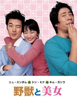【中古】野獣と美女 [DVD]【メーカー名】【メーカー型番】【ブランド名】【商品説明】野獣と美女 [DVD]画像はサンプル写真のため商品のコンディション・付属品の有無については入荷の度異なります。※中古品のため「限定」「初回」「保証」「DL...