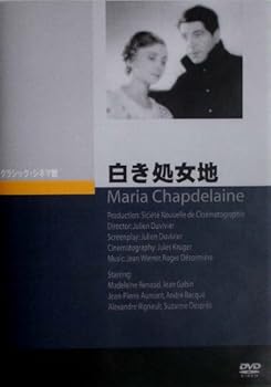 【中古】白き処女地 [DVD]【メーカー名】【メーカー型番】【ブランド名】ジュネス企画 ドラマ, ラブロマンス マドレーヌ・ルノー: Unknown; ジュリアン・デュヴィヴィエ: Director; マドレーヌ・ルノー: Actor; ジ...